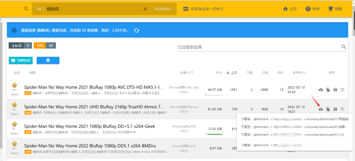 玩转PT之PT-Plugin-Plus（PT助手） - 折腾笔记
