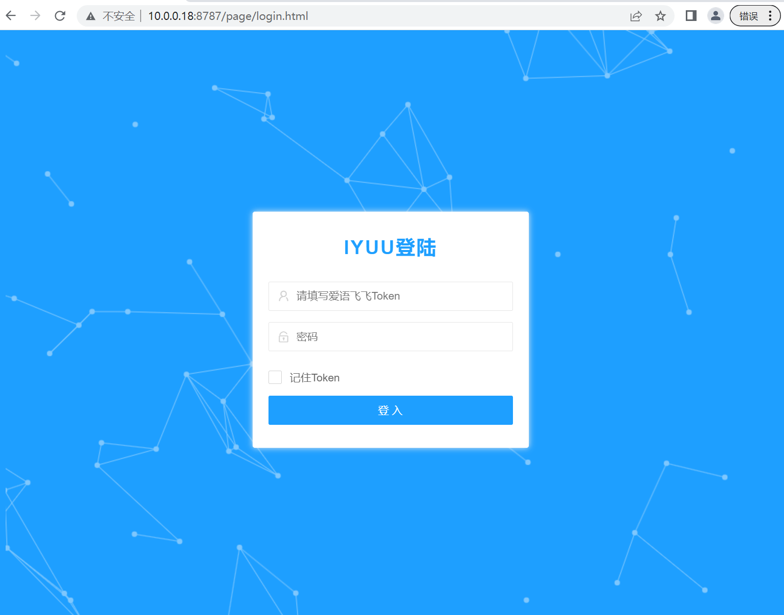 群晖PT神器iYuuPlus新手安装|使用完全指南 - 折腾笔记