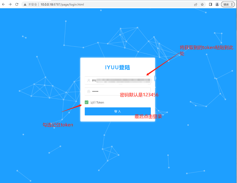 群晖PT神器iYuuPlus新手安装|使用完全指南 - 折腾笔记