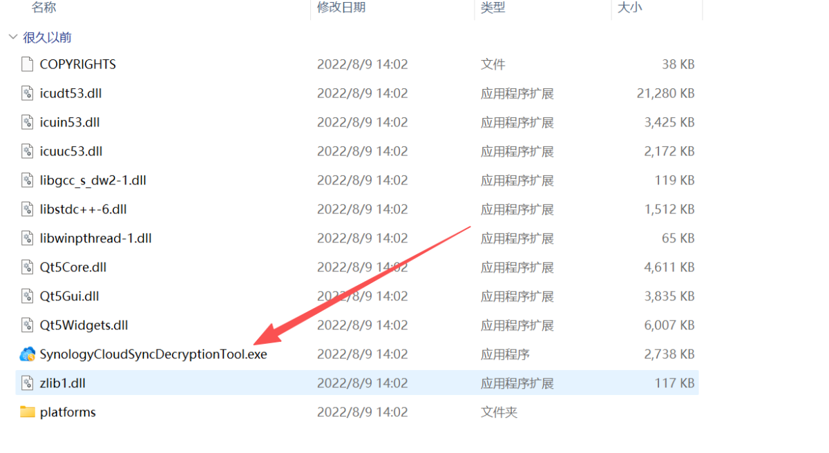 如何利用群晖CloudSync将资料加密备份到网盘115|123|百度云 - 折腾笔记